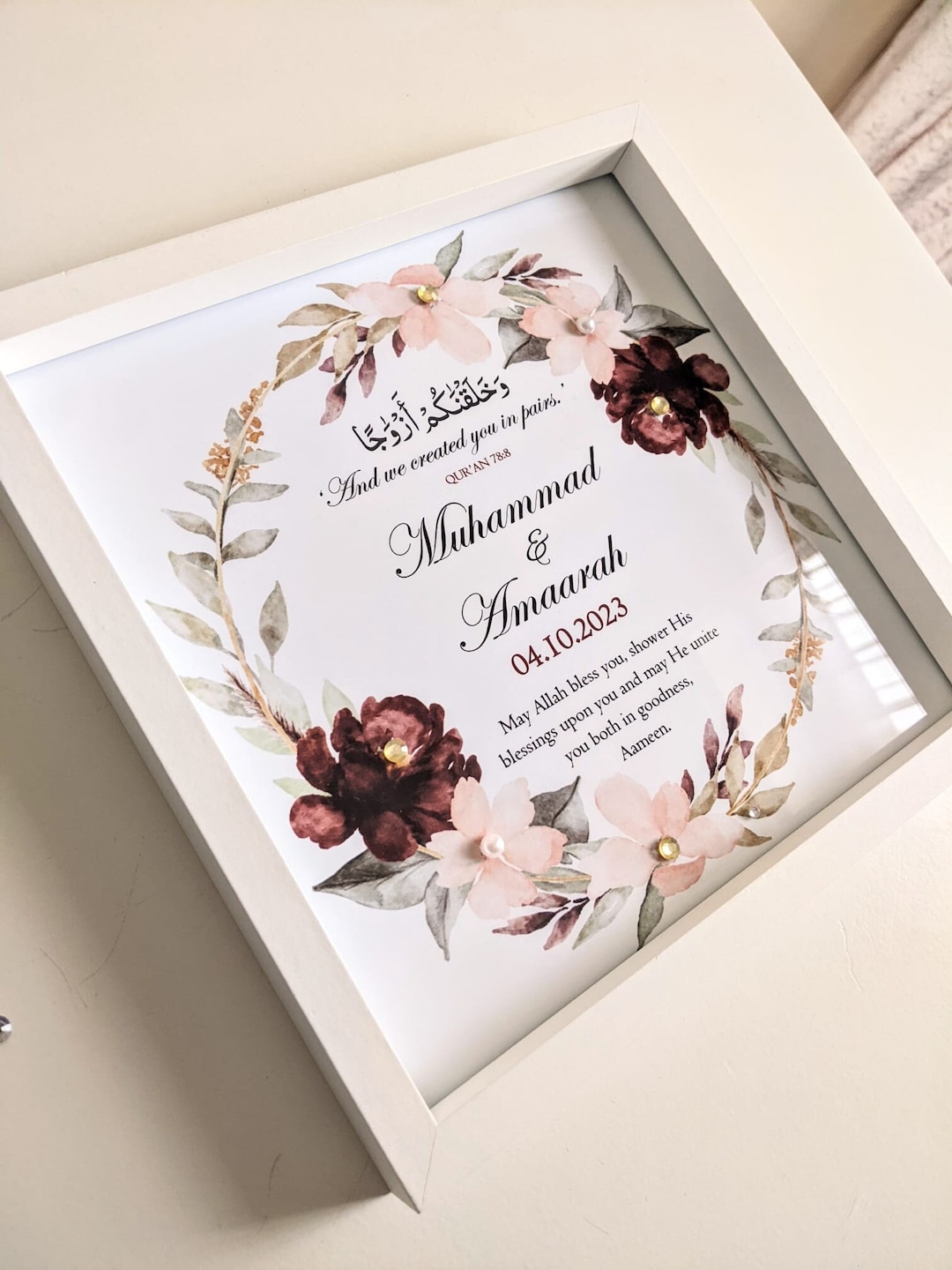 Personalised Islamic Wedding Frame, Islamic Wedding Frame, Muslim ...