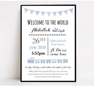 Personalised Islamic Baby Boy Print Islamic Baby Frame - Etsy