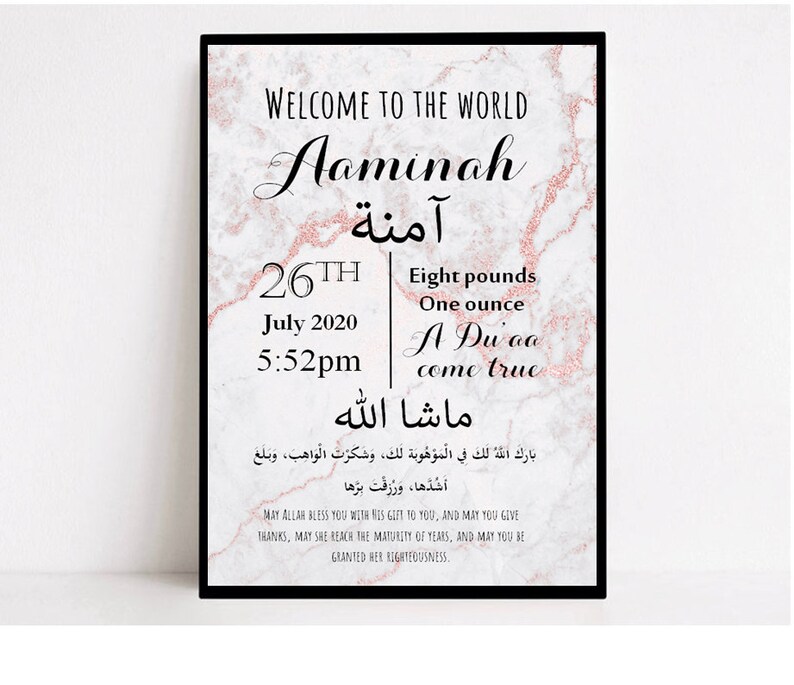 Personalised Islamic Baby Girl Print Islamic Baby Frame - Etsy