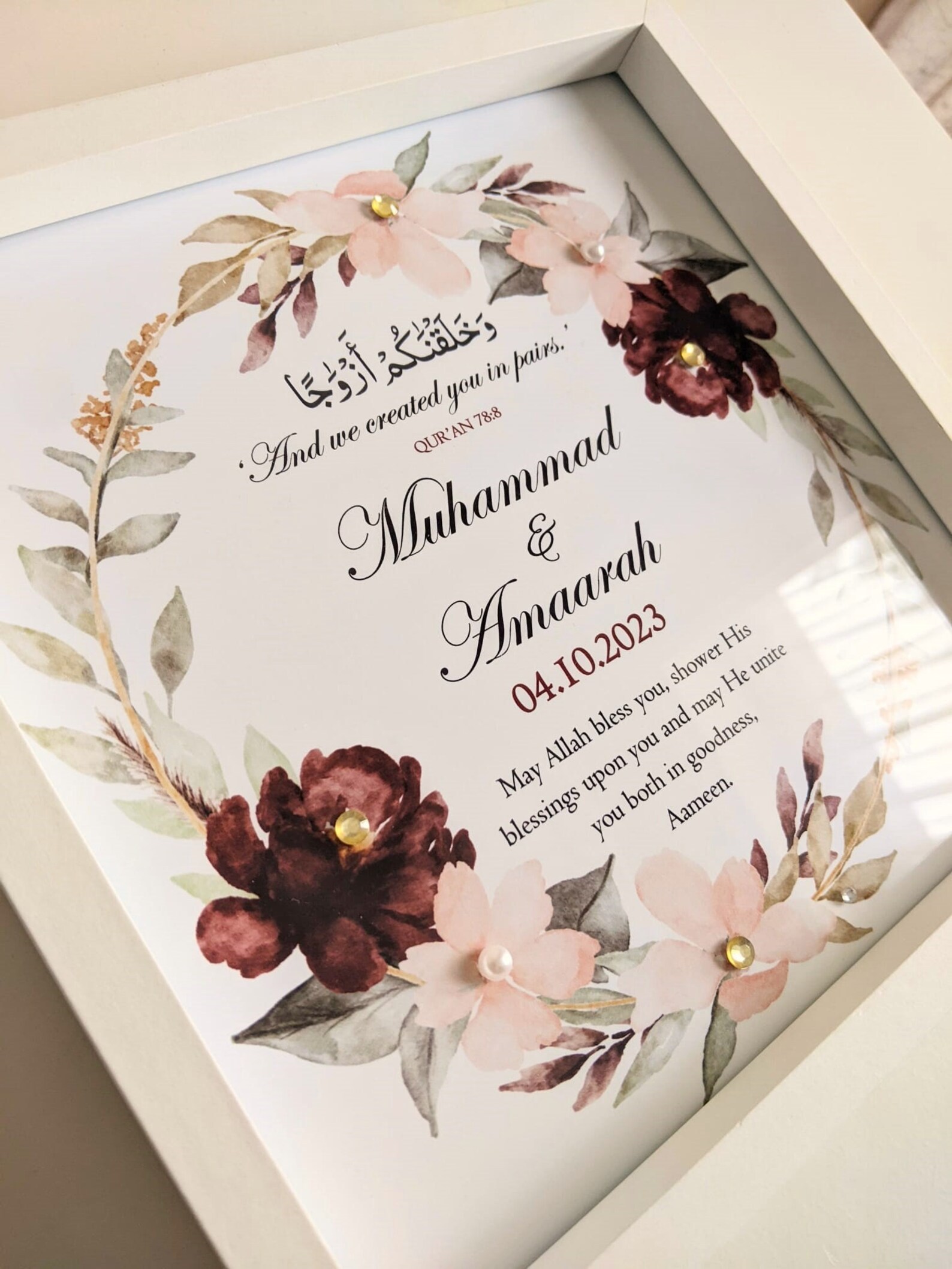 Personalised Islamic Wedding Frame, Islamic Wedding Frame, Muslim ...