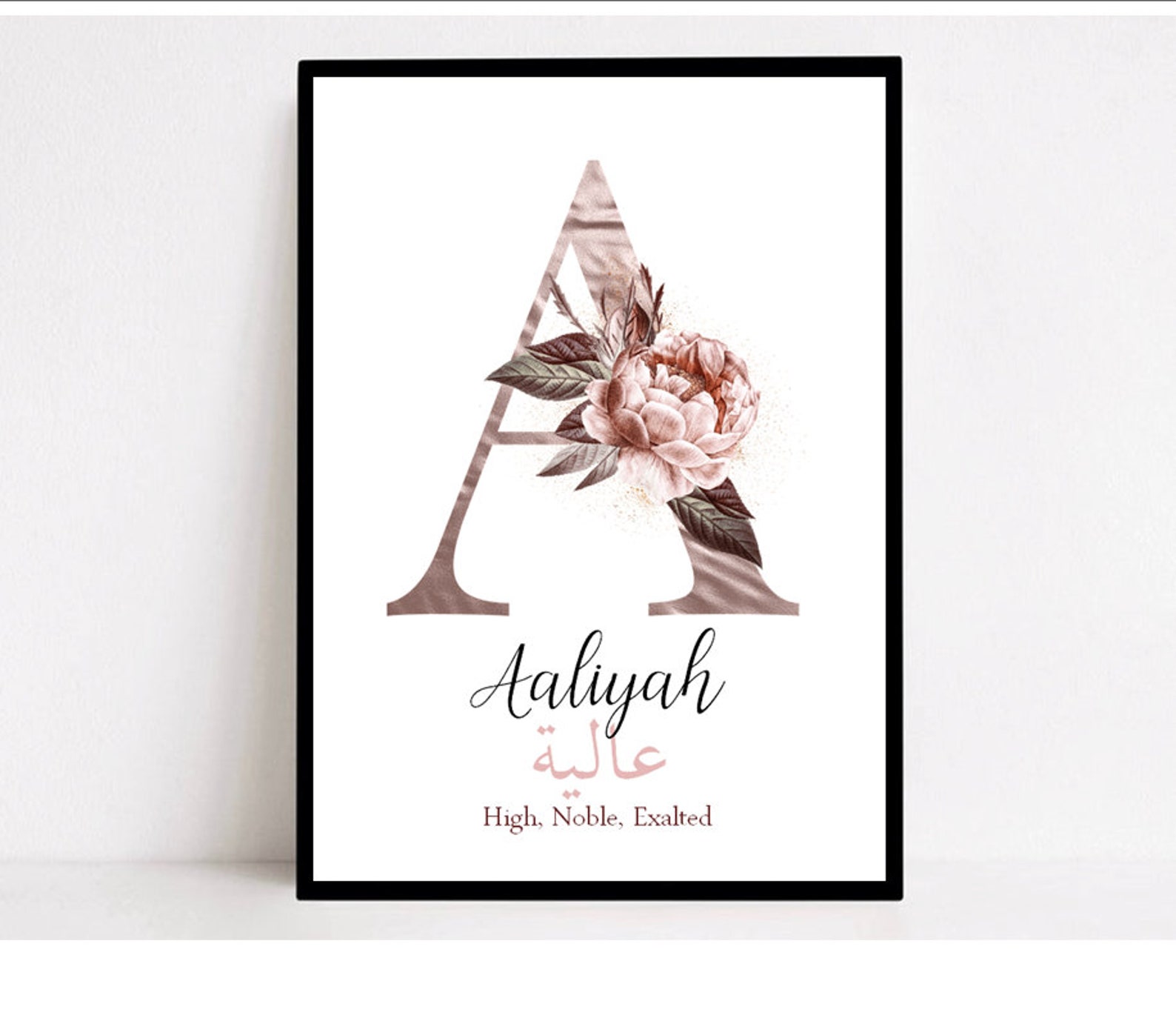 Personalised Islamic Frame, Islamic Name Print, Muslim Baby Frame ...