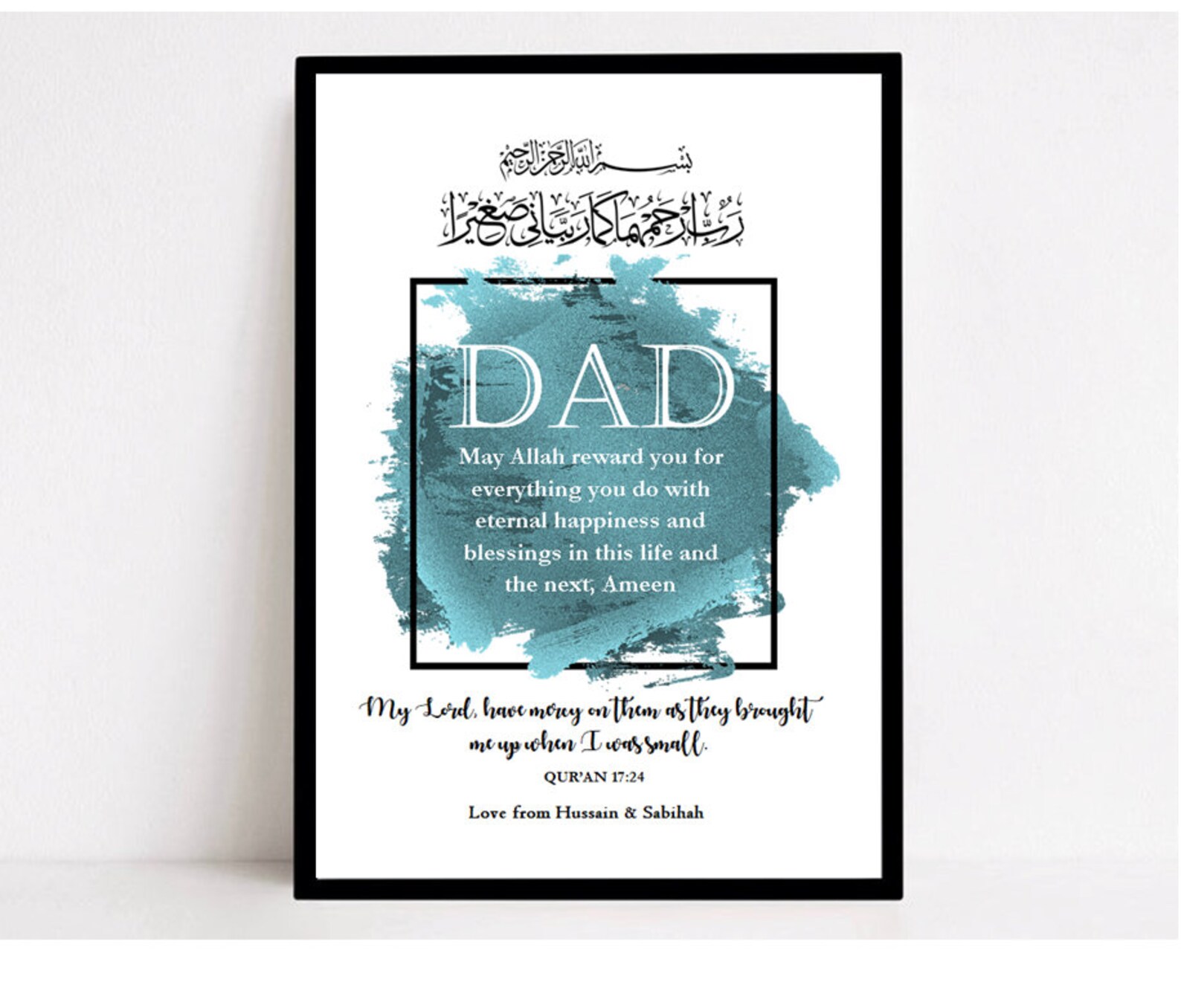 Islamic Dad Frame, Islamic Parents Gift, Muslim Dad Gifts, Islamic ...