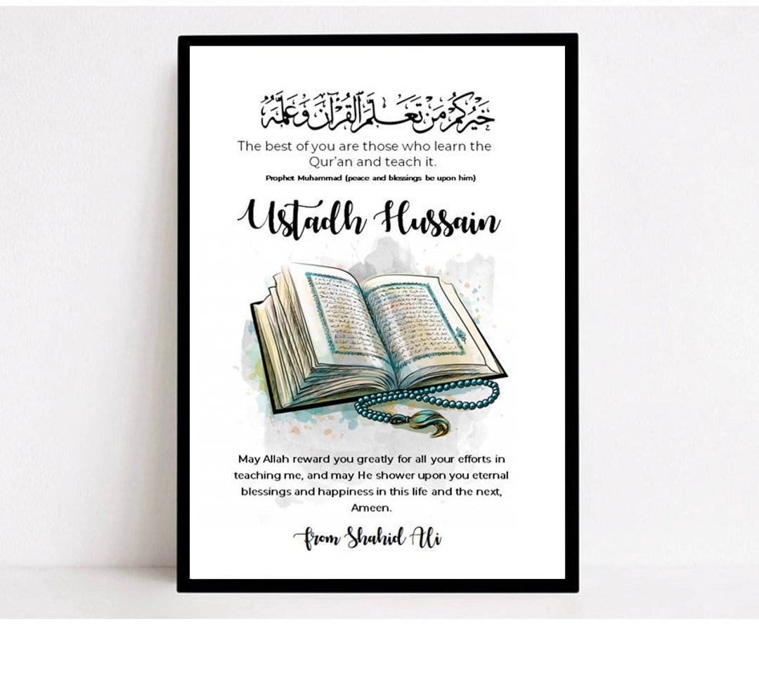 Quran Teacher Gift, Hifz Quran Frame, Islamic Graduation Frame, Islamic ...