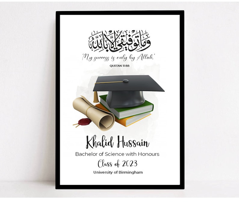 Personalised Islamic Graduation Frame Islamic Graduation - Etsy