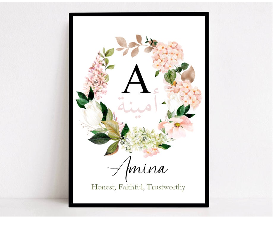 Personalised Islamic Frame, Islamic Name Print, Muslim Baby Frame ...