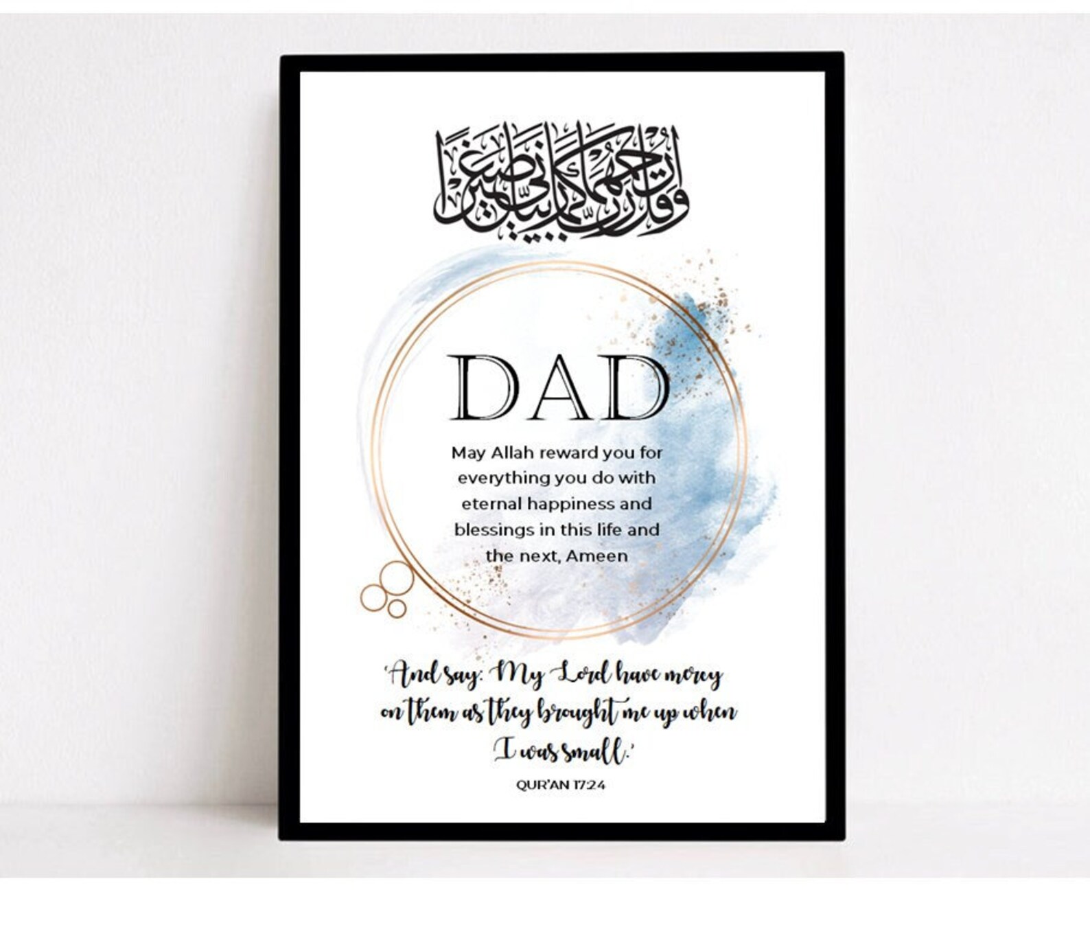 Islamic Dad Frame Islamic Parents Gift Muslim Dad Gifts - Etsy