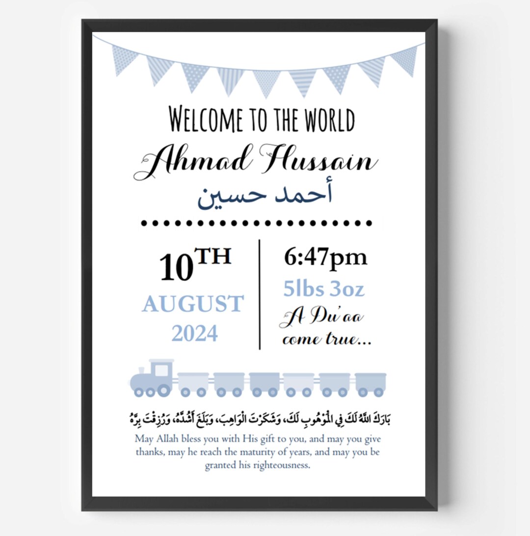 Personalised Islamic Baby Boy Print, Islamic Baby Frame, Islamic Baby ...