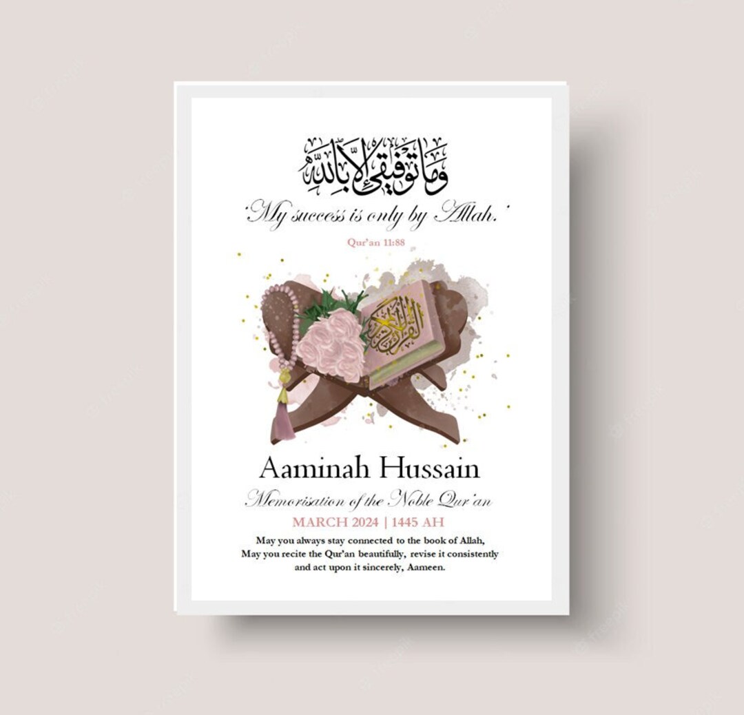 Quran Completion Gift, Hifz Completion Frame, Hifz Quran Frame, Islamic ...
