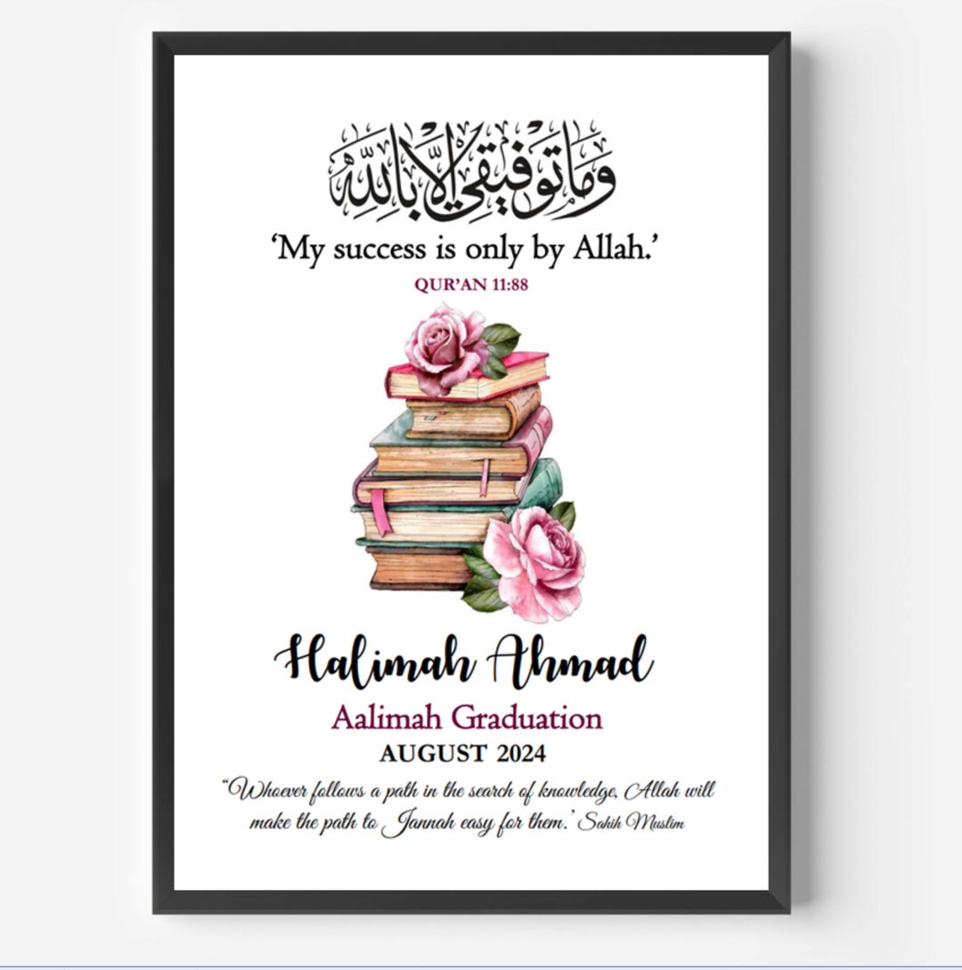 Aalimah Completion Gift, Frame, Hafizah Gifts, Hifz Completion ...