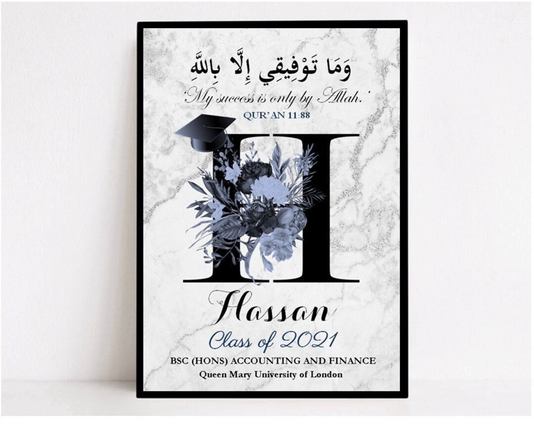 Personalised Islamic Graduation Frame Islamic Graduation - Etsy