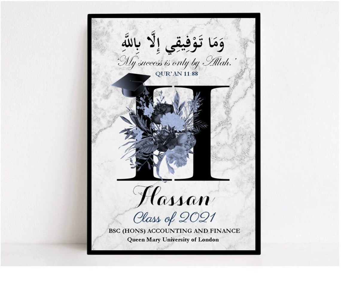 Personalised Islamic Graduation Frame Islamic Graduation - Etsy