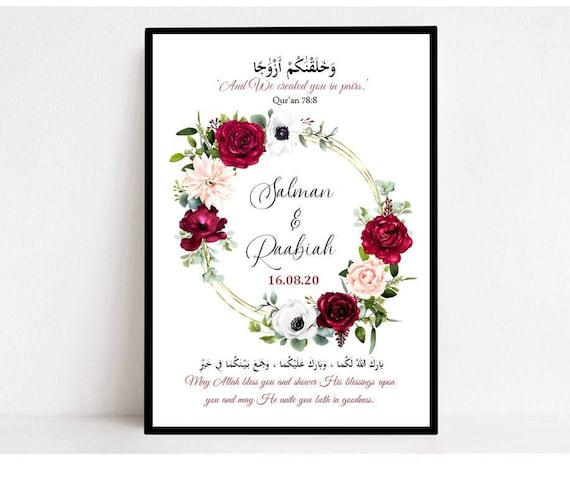 Nikah Frame Nikah Gifts Personalised Islamic Wedding Frame - Etsy