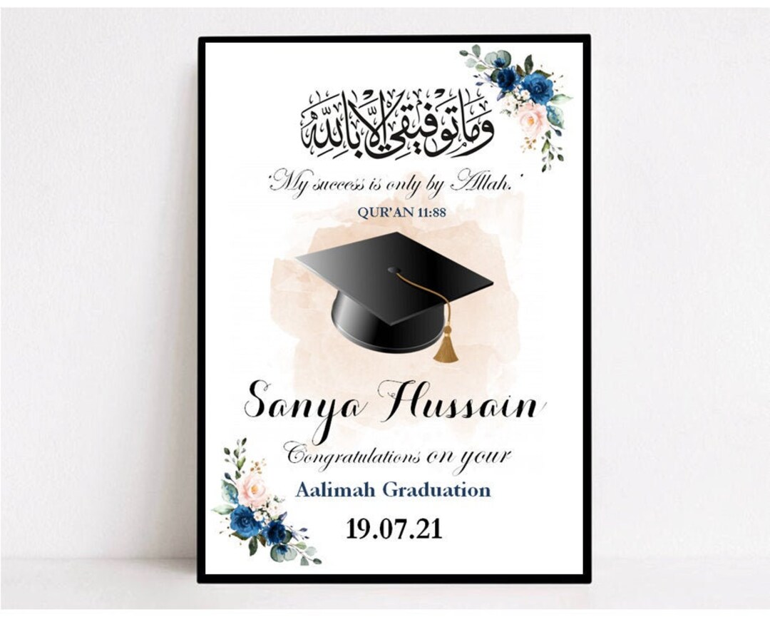 Personalised Islamic Graduation Frame Aalimah Graduation - Etsy UK
