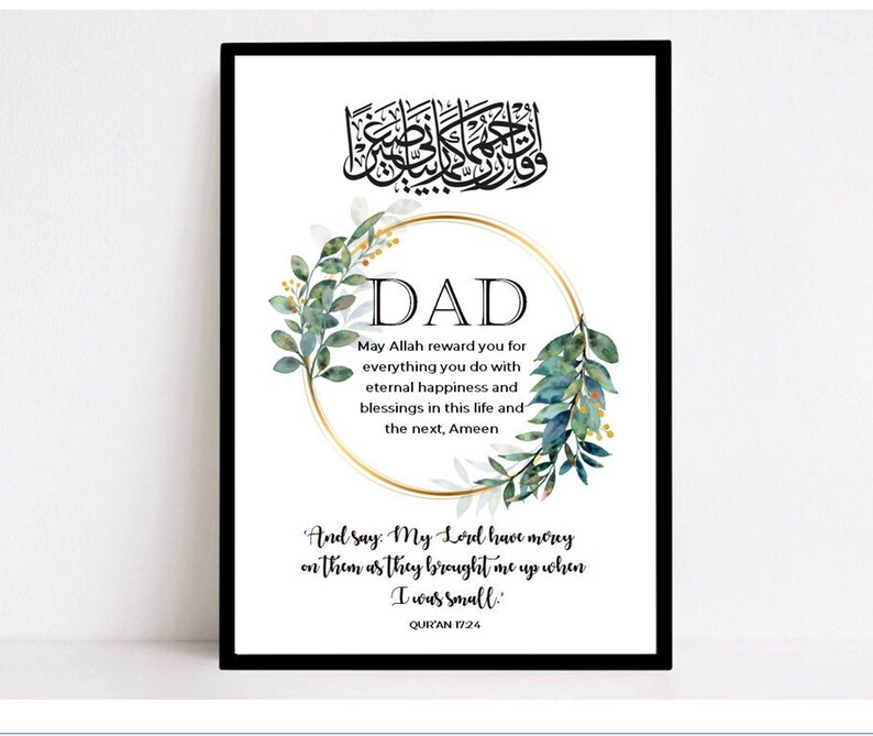 Islamic Dad Frame Islamic Parents Gift Muslim Dad Gifts - Etsy