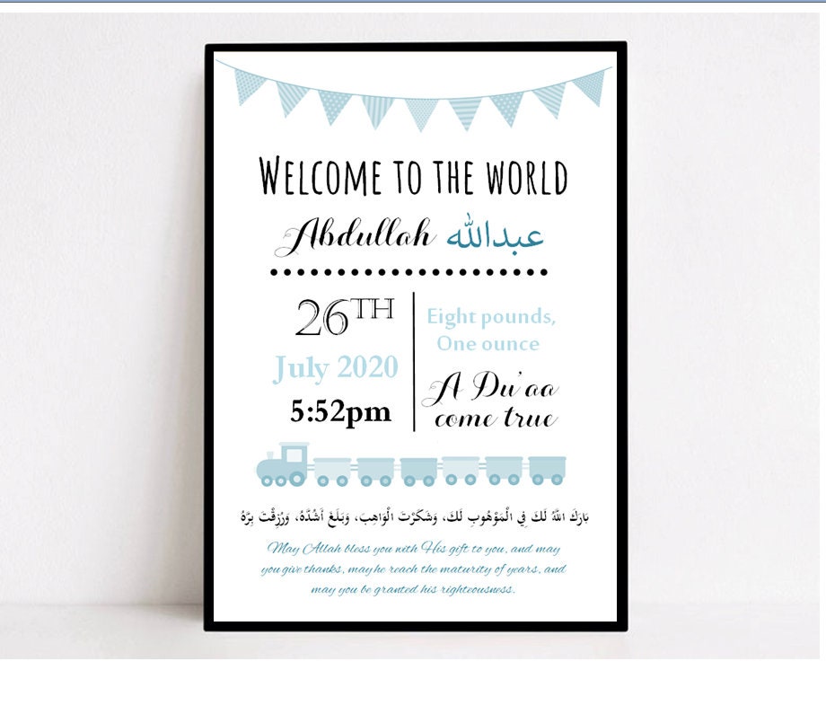 Personalised Islamic Baby Boy Print Islamic Baby Frame - Etsy UK
