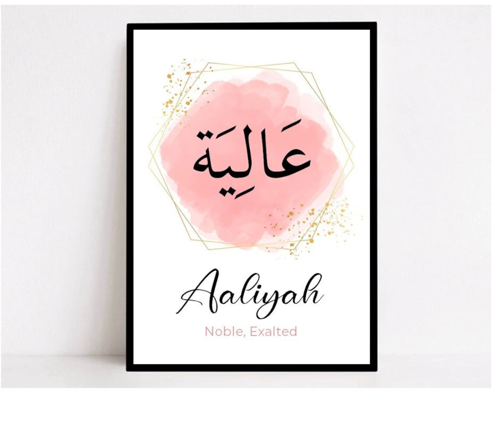 Personalised Islamic Frame Islamic Name Print Muslim Baby - Etsy UK