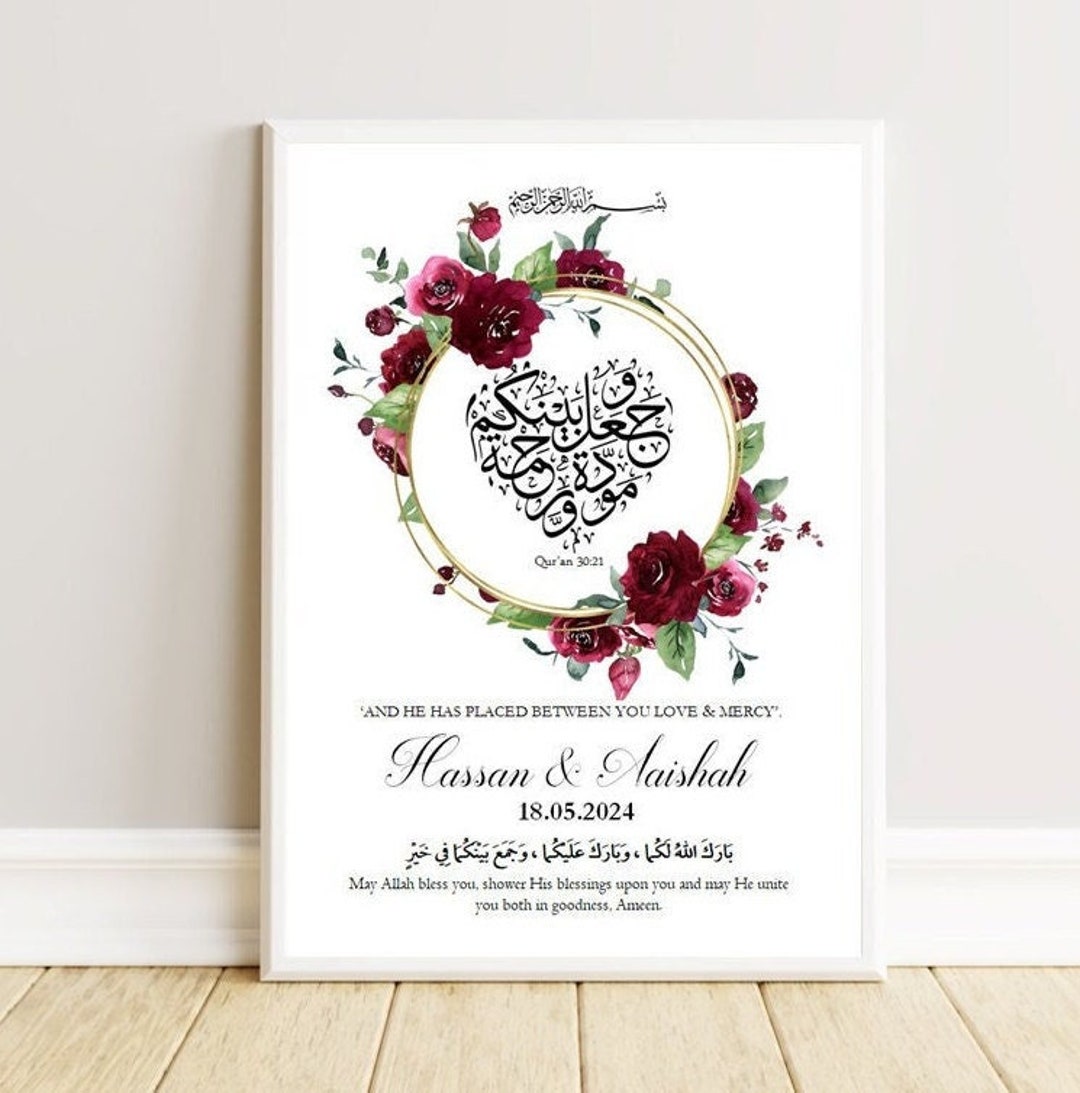 Personalised Islamic Wedding Frame, Islamic Wedding Frame, Muslim ...