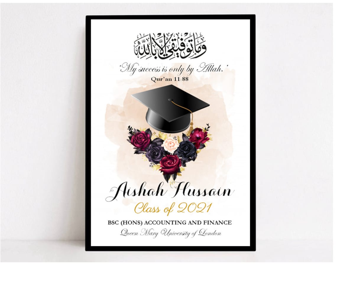Personalised Islamic Graduation Frame Islamic Graduation - Etsy
