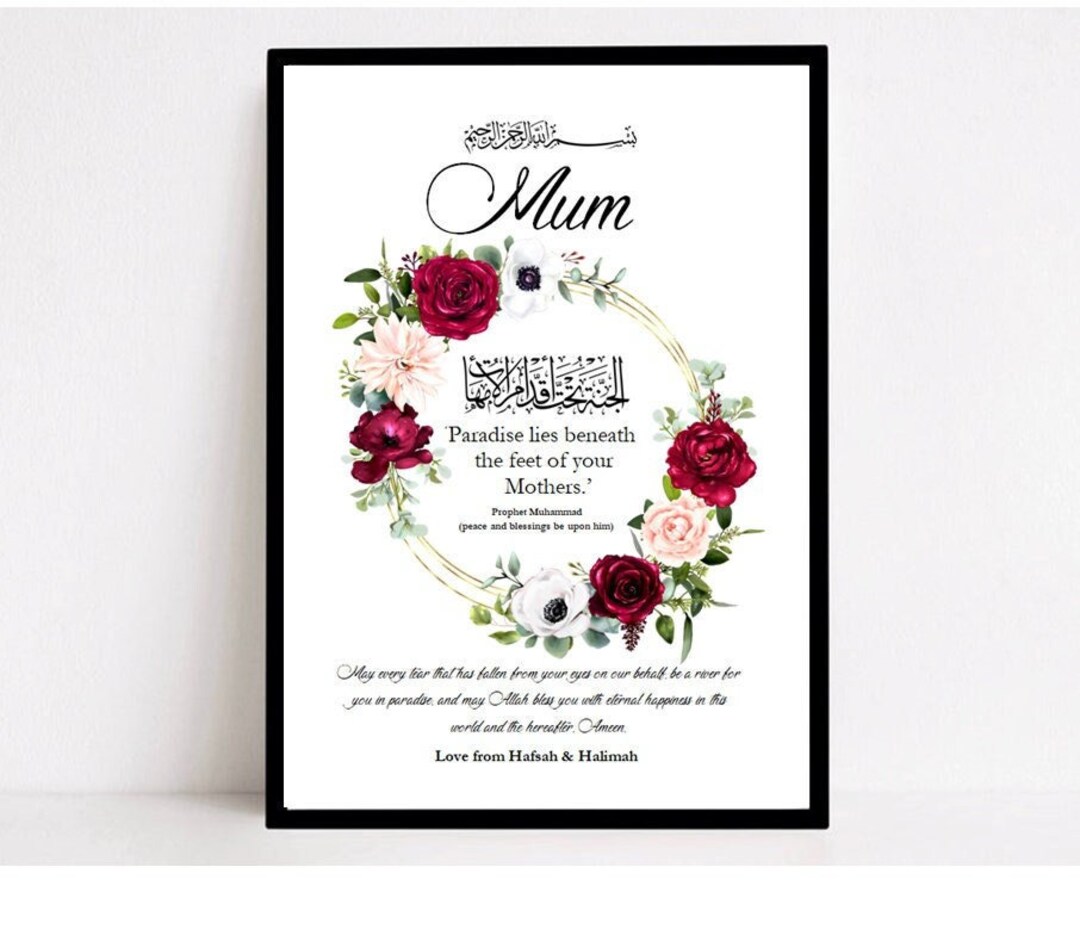 Islamic Mum Frame, Islamic Mum Gift, Mother Gift, Muslim Mum Gift ...