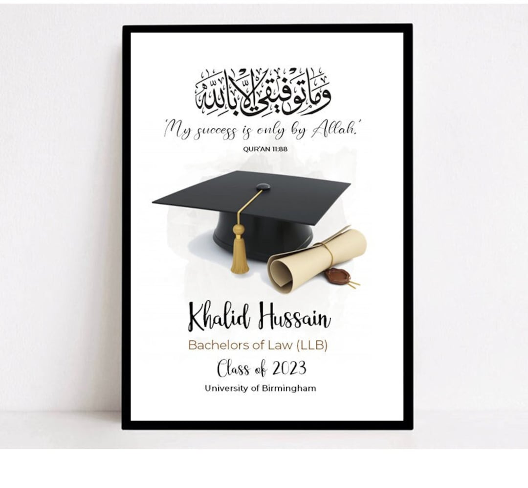 Personalised Islamic Graduation Frame, Islamic Graduation Gift, Muslim ...