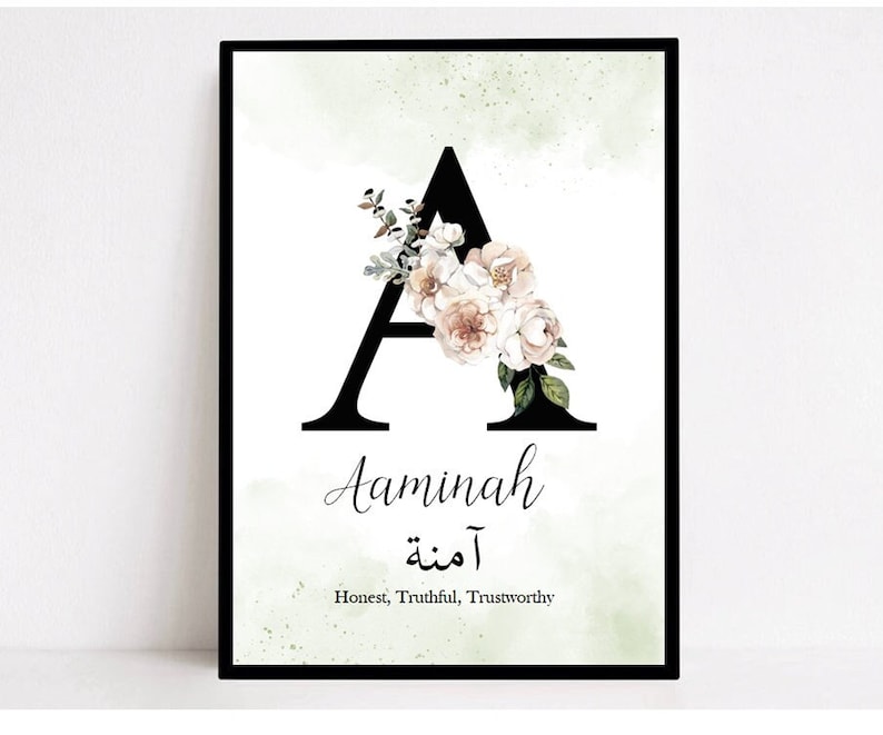 Personalised Islamic Frame, Islamic Name Print, Muslim Baby Frame ...