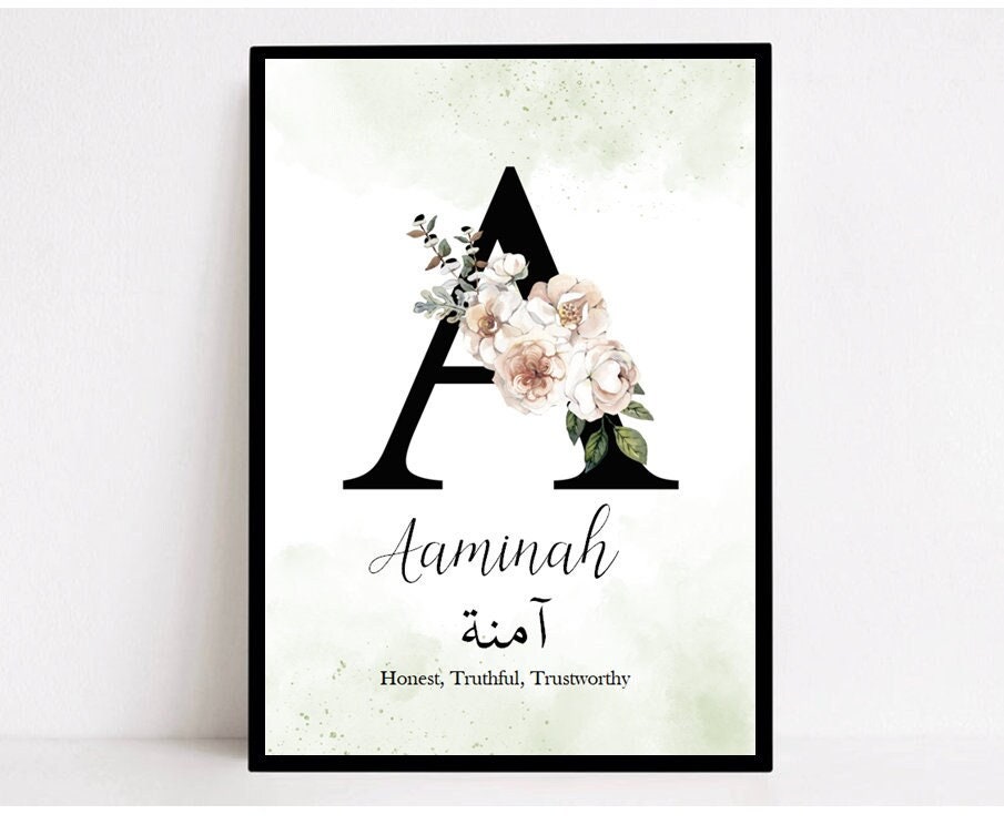 Personalised Islamic Frame, Islamic Name Print, Muslim Baby Frame ...