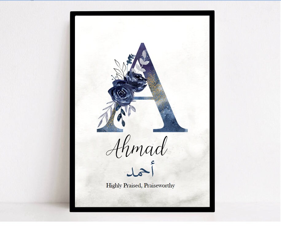 Personalised Islamic Frame, Islamic Name Print, Muslim Baby Frame ...