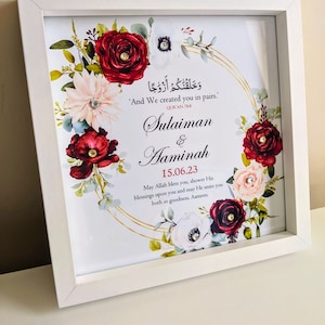 Personalised Islamic Wedding Frame, Islamic Wedding Frame, Muslim ...