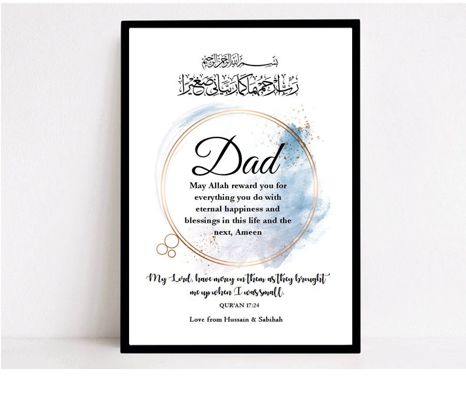 Islamic Dad Frame, Islamic Parents Gift, Muslim Dad Gifts, Islamic ...
