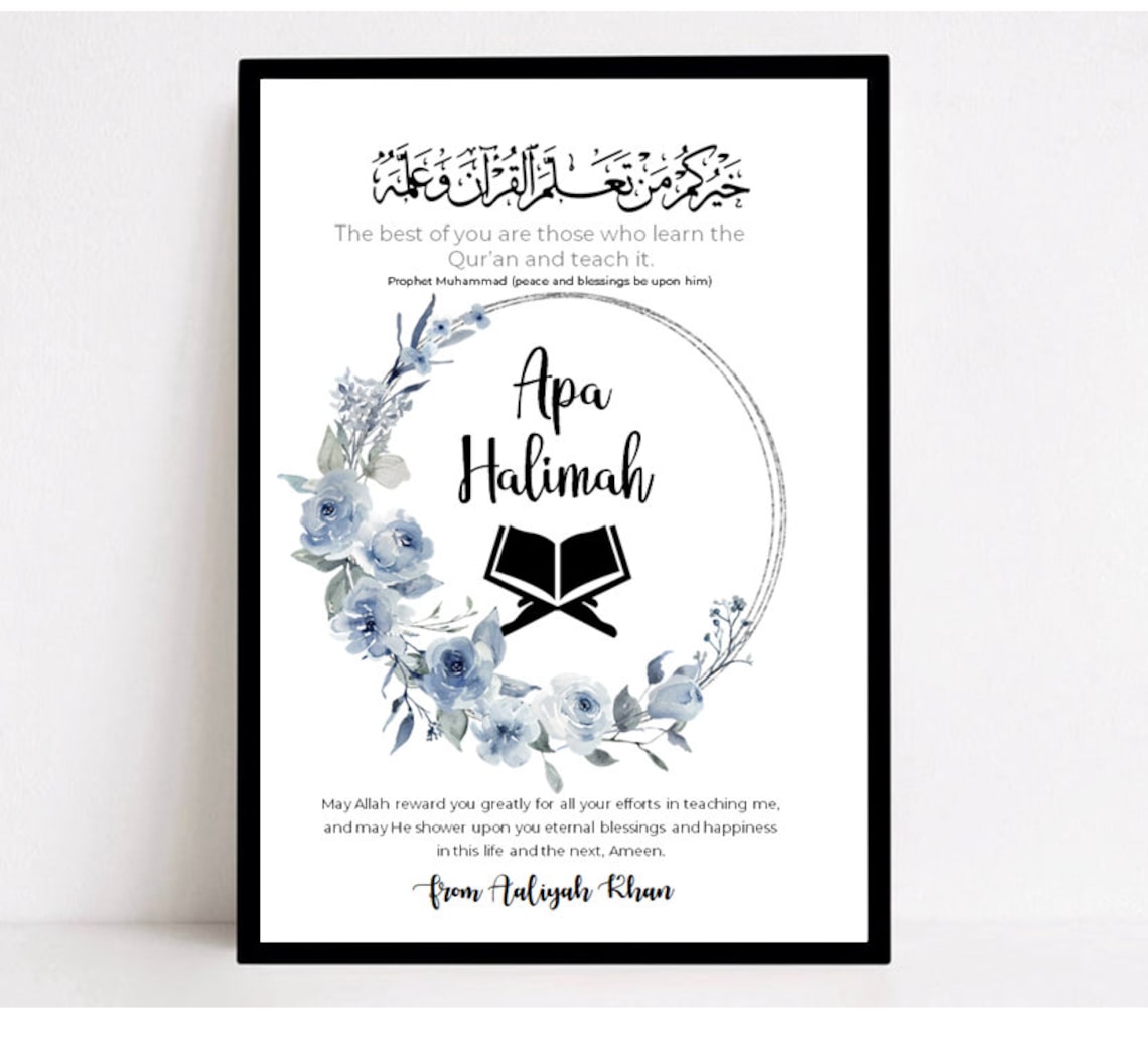 Quran Teacher Gift Hifz Quran Frame Islamic Graduation - Etsy