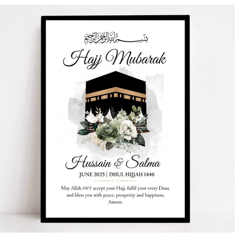 Islamic Picture Frames - Etsy UK