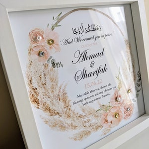 Personalised Islamic Wedding Frame Islamic Wedding Frame - Etsy
