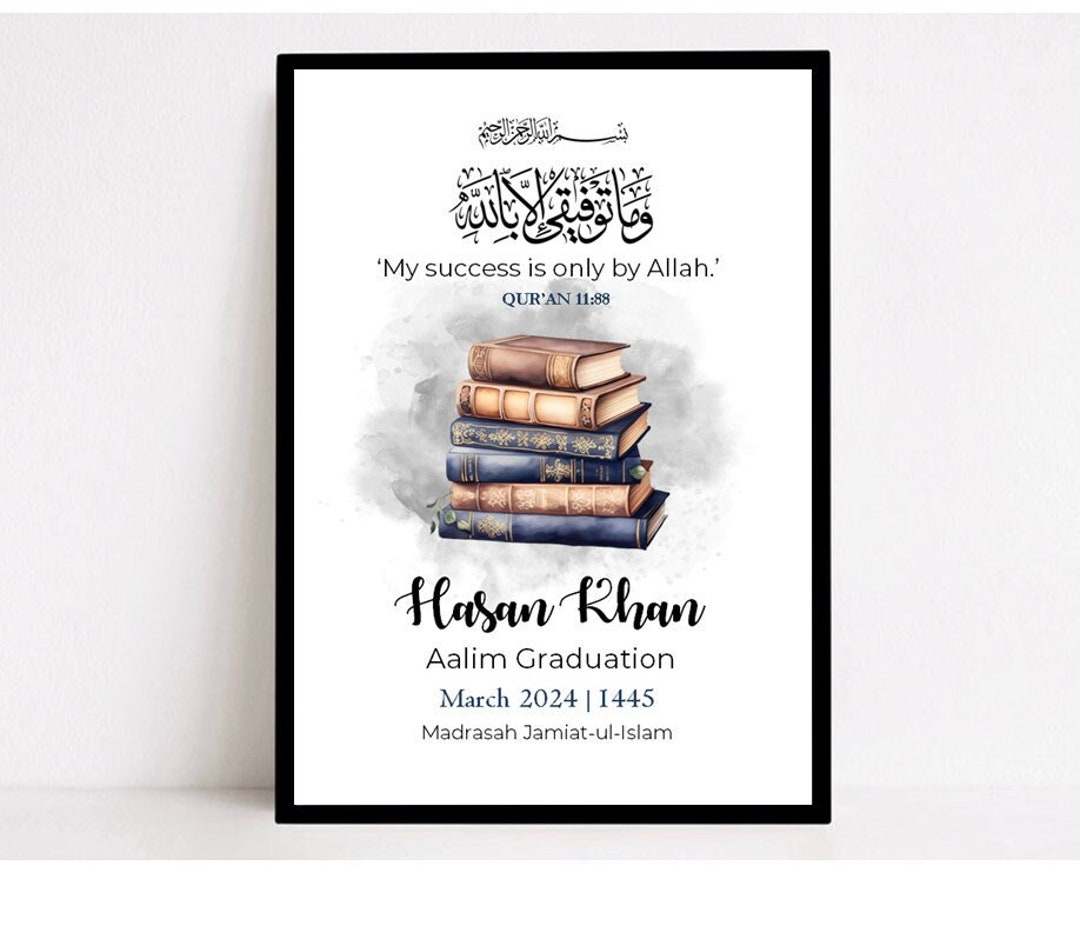 Islamic Graduation Frame, Aalim Graduation Gift, Muslim Graduation Gift ...