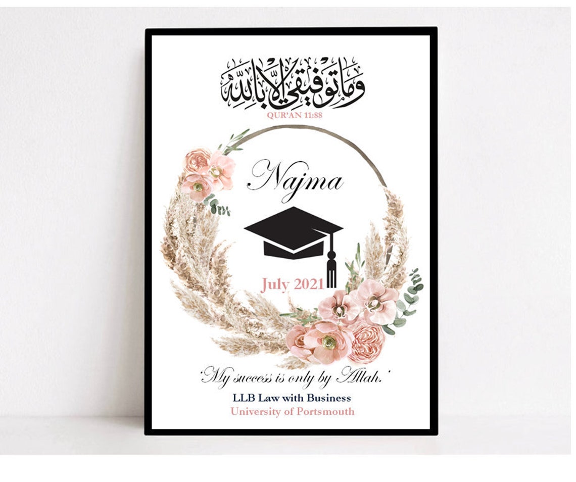 Personalised Islamic Graduation Frame Islamic Graduation | Etsy