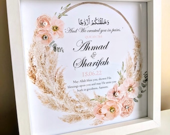 Personalised Islamic Wedding Frame, Islamic Wedding Frame, Muslim ...