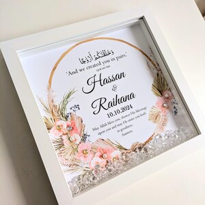 Islamic Wedding Gift, Box Frame With Crystals, Nikah Frame, Nikkah ...