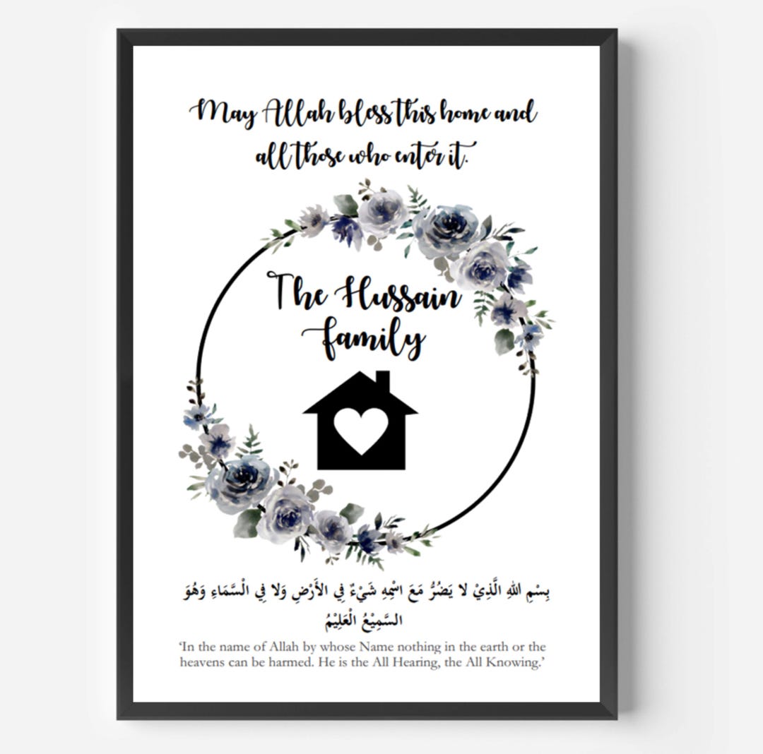 Islamic Home Decor Print, Islamic Prints, Islamic New Home Gift, Muslim ...