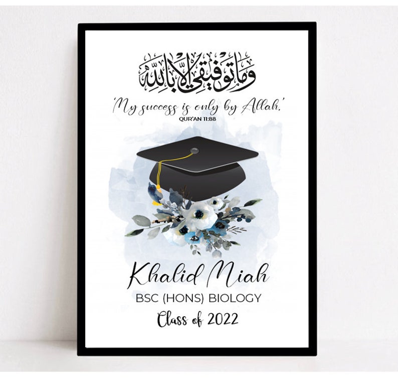 Personalised Islamic Graduation Frame Islamic Graduation - Etsy