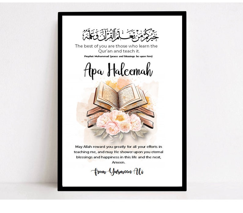 Quran Teacher Gift Hifz Quran Frame Islamic Graduation - Etsy
