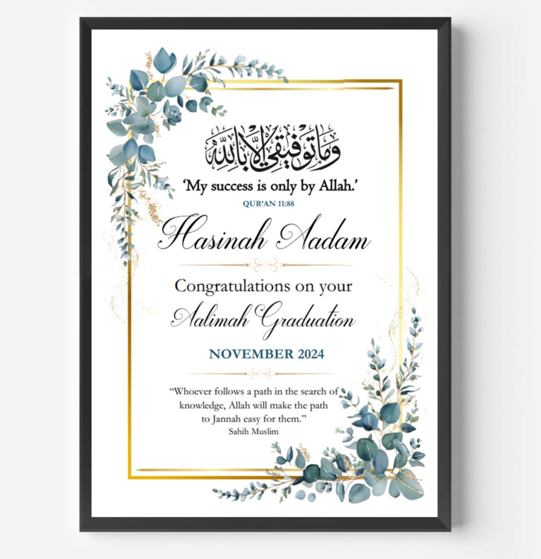 Aalimah Completion Gift, Frame, Hafizah Gifts, Hifz Completion ...