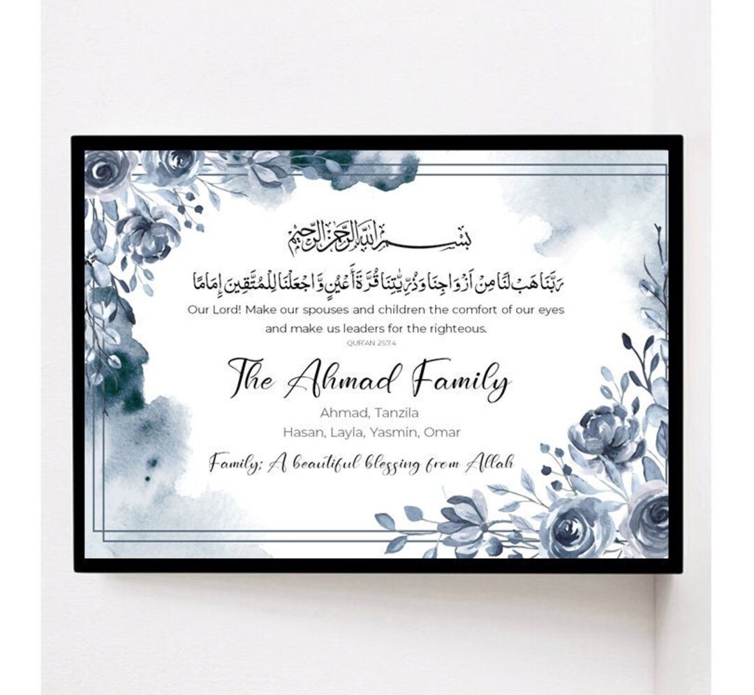 Personalised Islamic Family Frame, Islamic Frame Gift, Islamic Family ...