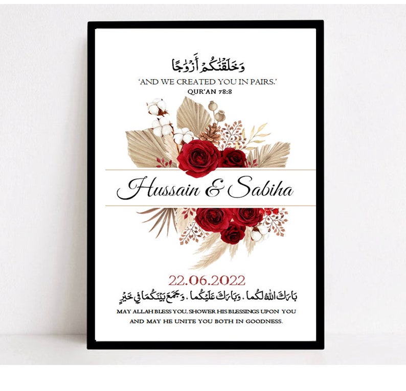 Nikah Frame Nikah Gifts Personalised Islamic Wedding Frame - Etsy UK