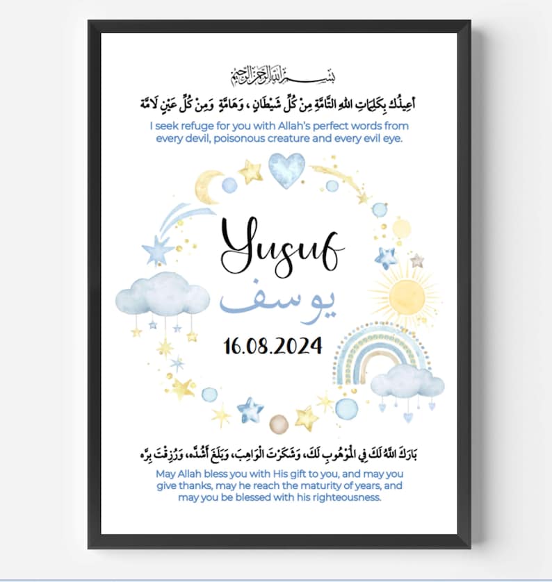 Personalised Islamic Baby Boy Print, Islamic Baby Frame, Islamic Baby ...