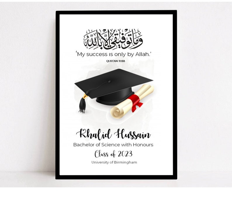 Personalised Islamic Graduation Frame Islamic Graduation - Etsy