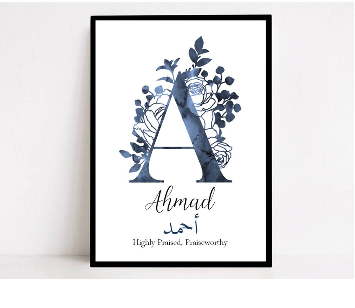 Personalised Islamic Frame Islamic Name Print Muslim Baby - Etsy UK