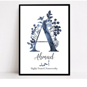 Personalised Islamic Frame, Islamic Name Print, Muslim Baby Frame ...