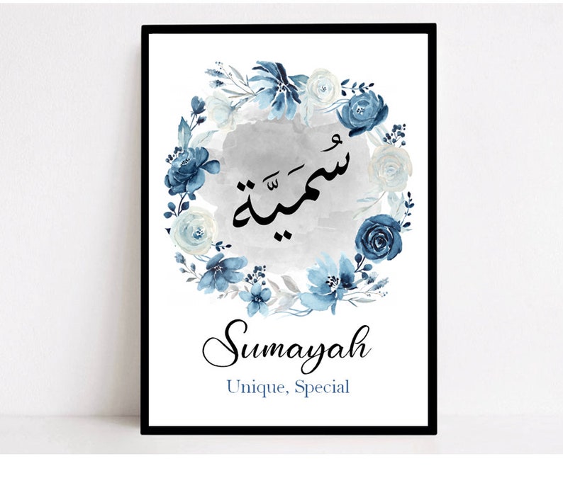 Personalised Islamic Frame Islamic Name Print Muslim Baby - Etsy