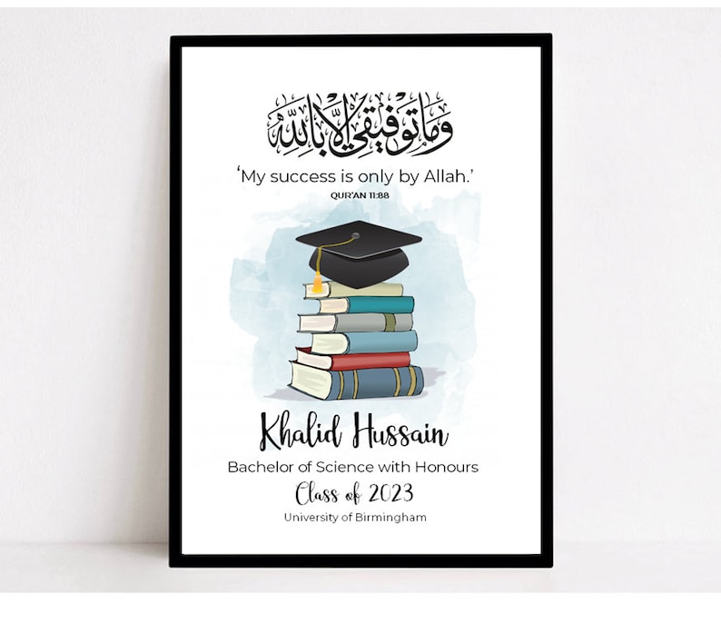 Personalised Islamic Graduation Frame Islamic Graduation - Etsy