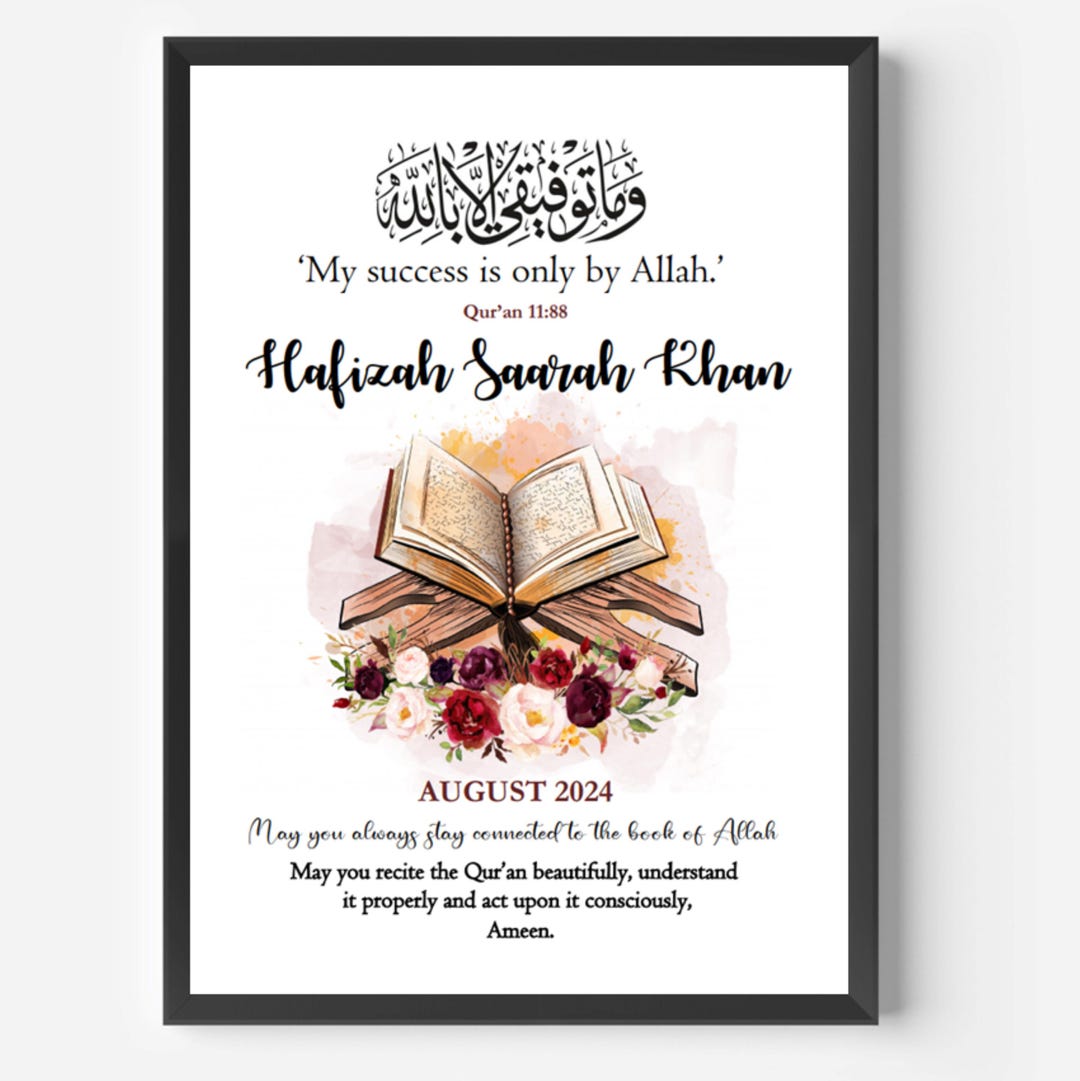 Quran Completion Gift, Hifz Completion Frame, Hifz Quran Frame, Islamic ...