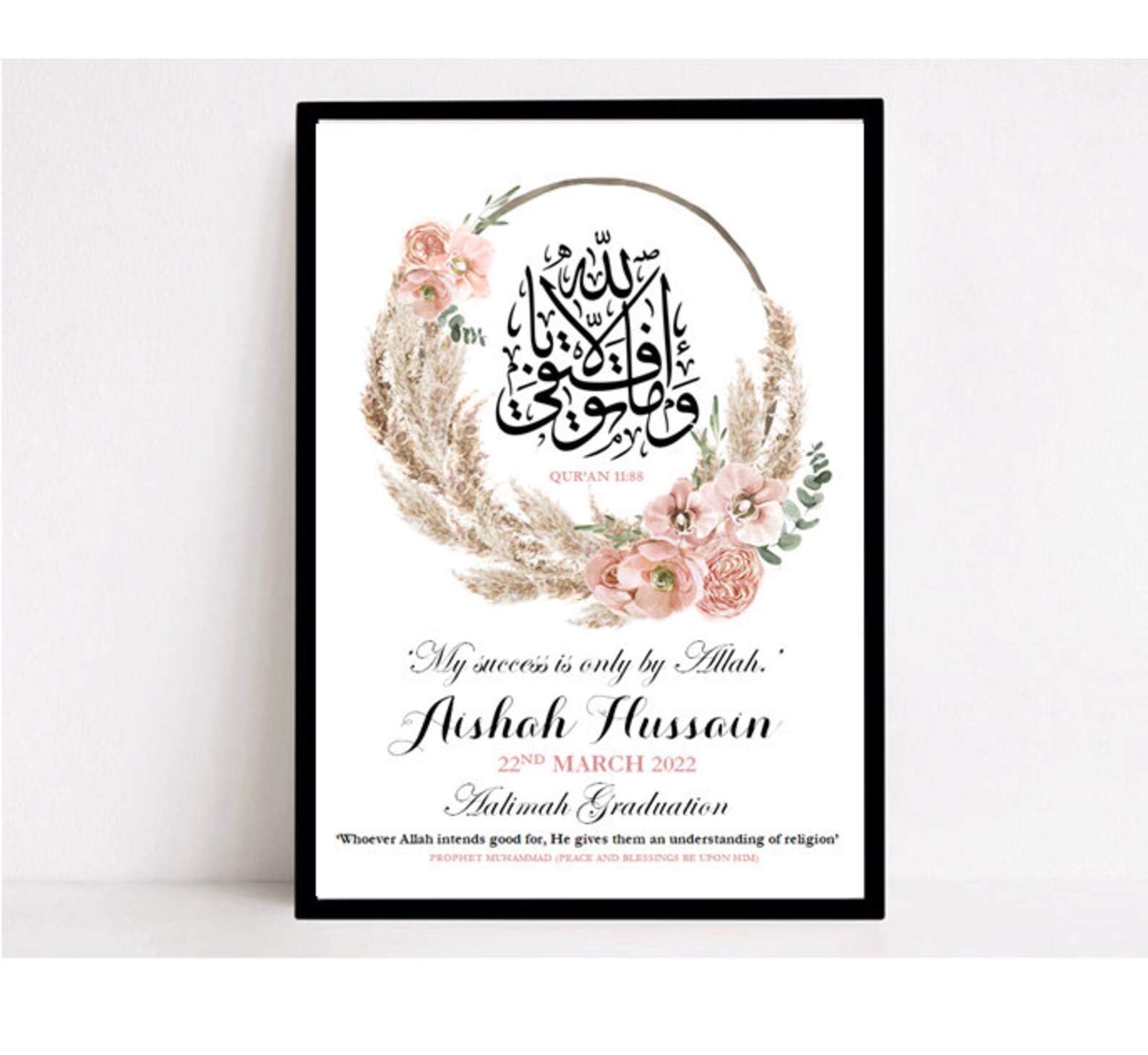 Personalised Islamic Graduation Frame Aalimah Graduation - Etsy UK